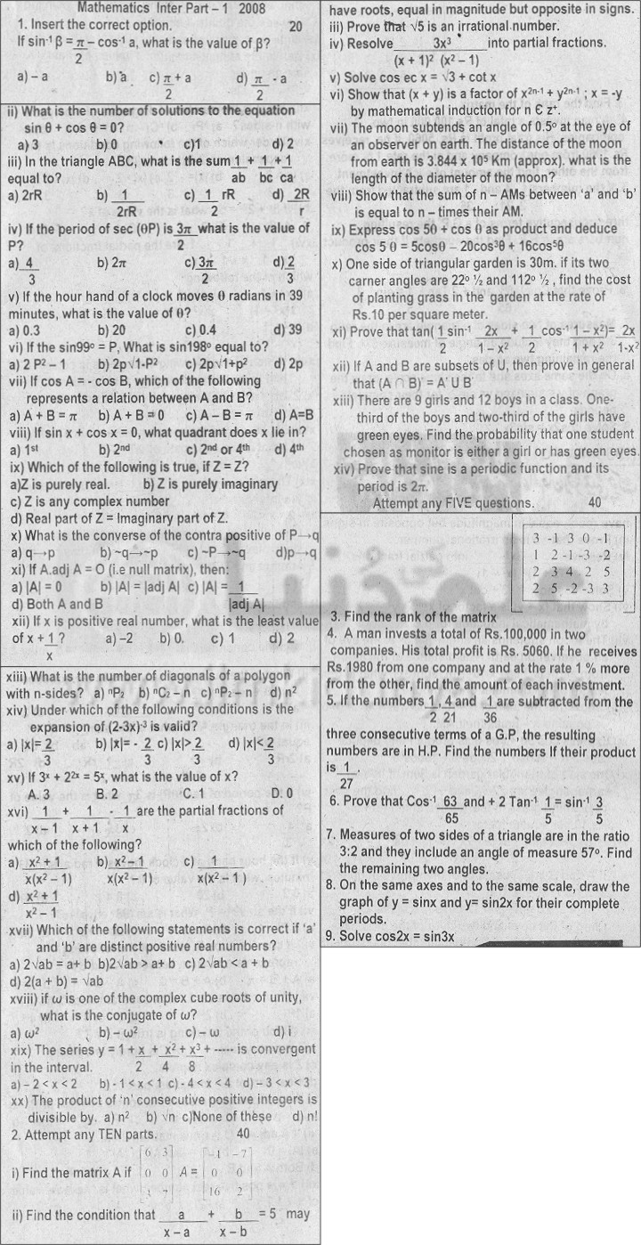 Federal Board Mathematics Inter Part-1 2008