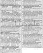 Federal Board 11th Class Computer Science Past Papers | FBISE 1st Year