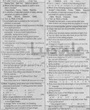 Federal Board 11th Class Computer Science Past Papers | FBISE 1st Year