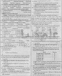 Federal Board 11th Class Computer Science Past Papers | FBISE 1st Year