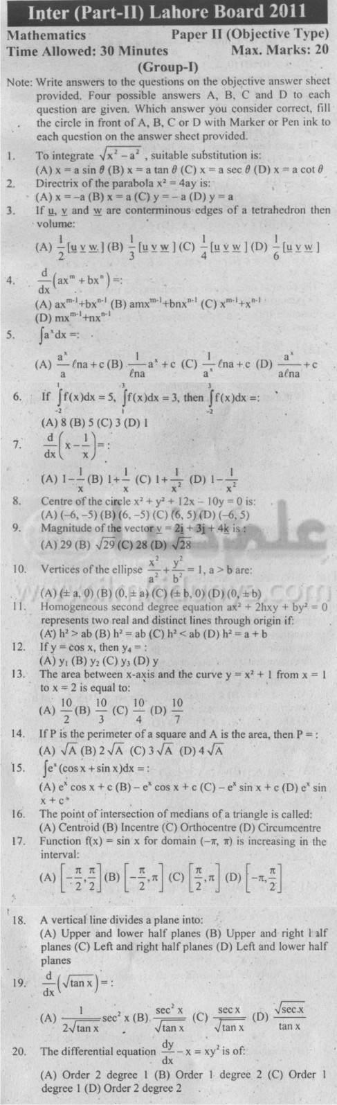 Inter Part II Mathematics Objective Paper II Group I Lahore Board 2011