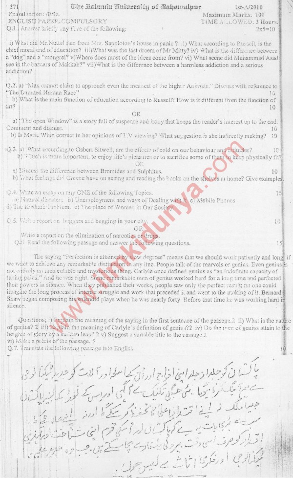 Past Paper 2010 BA BSc English Compulsory Of Islamia University Bahawalpur