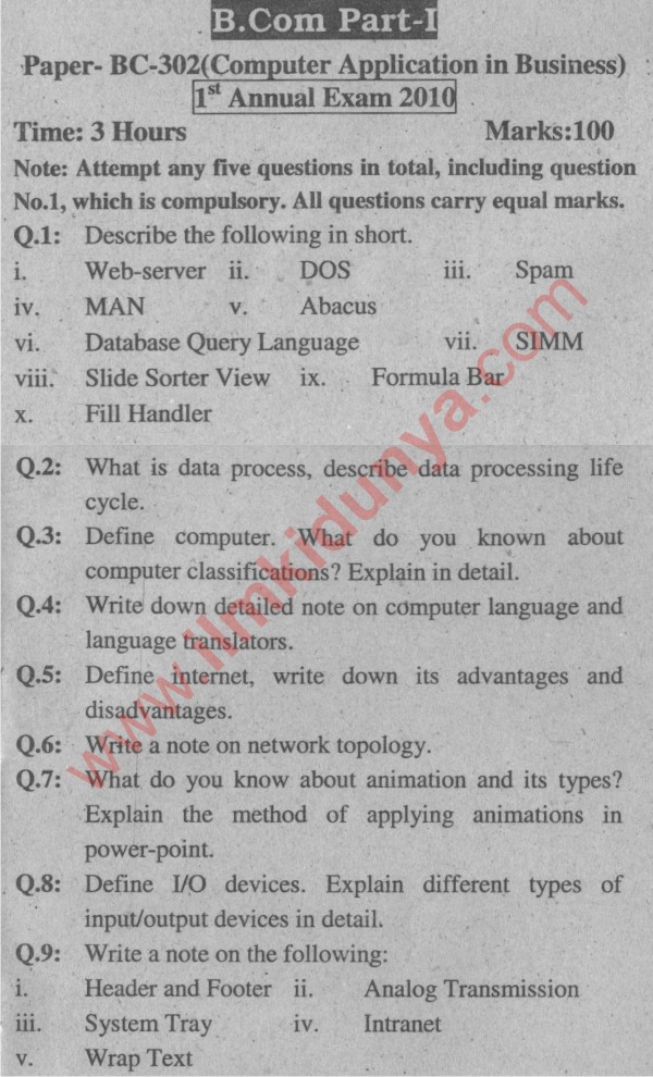 Past Paper 2010 BCom Computer Application Part 1 of Sargodha University