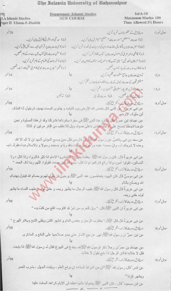 Past Paper 2010 MA Islamic Studies Paper 2 of Islamia University ...