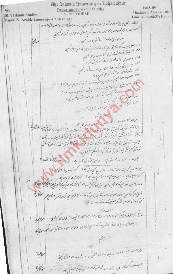 Past Paper 2009 MA Islamic Studies Paper 4 of Islamia University ...