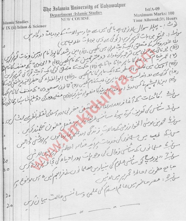Past Paper 2009 MA Islamic Studies Paper 9 of Islamia University ...
