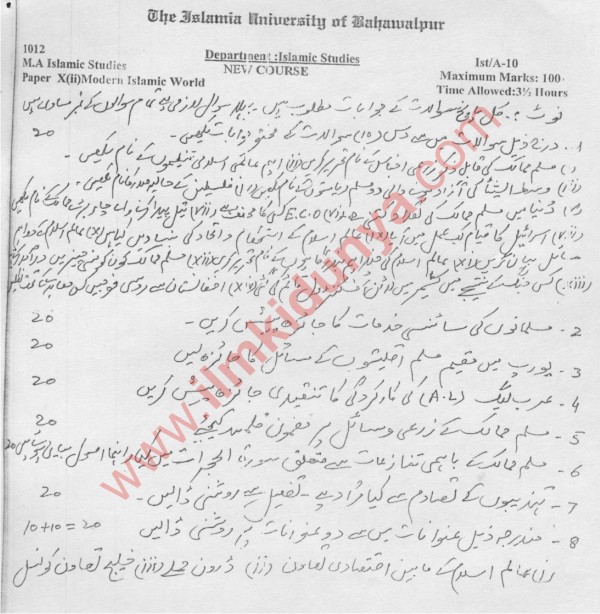 Past Paper 2010 MA Islamic Studies Paper 10 of Islamia University ...