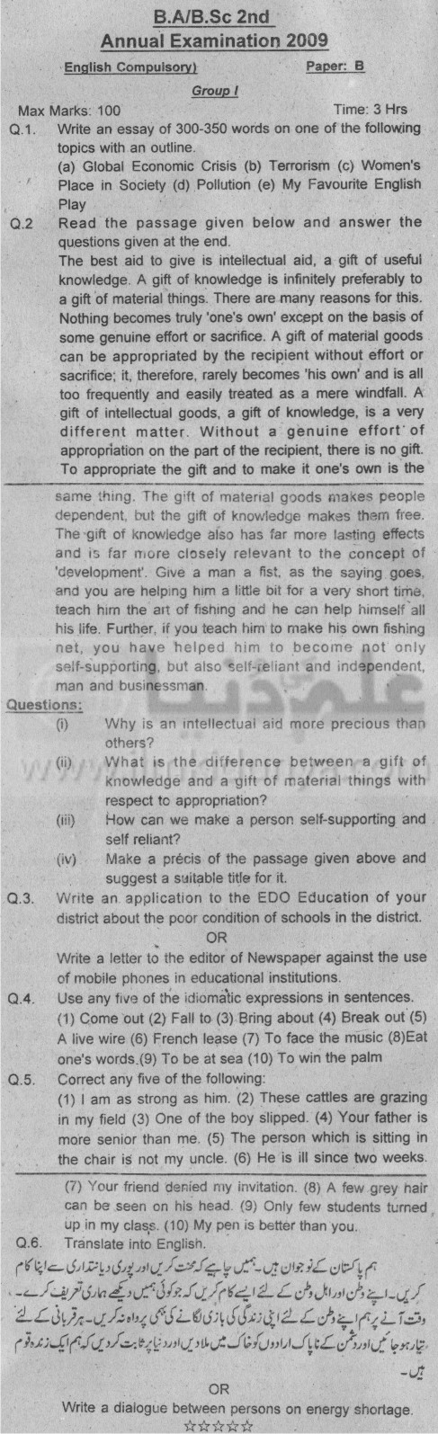 BA/BSc 2nd English Compulsory Paper B Grp I Sargodha University 2009