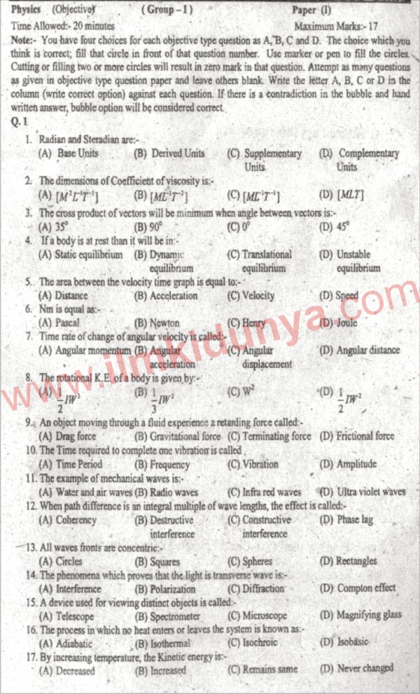 Sargodha Board Physics Inter Part 1 Past Paper 2012 Subjective Group 1