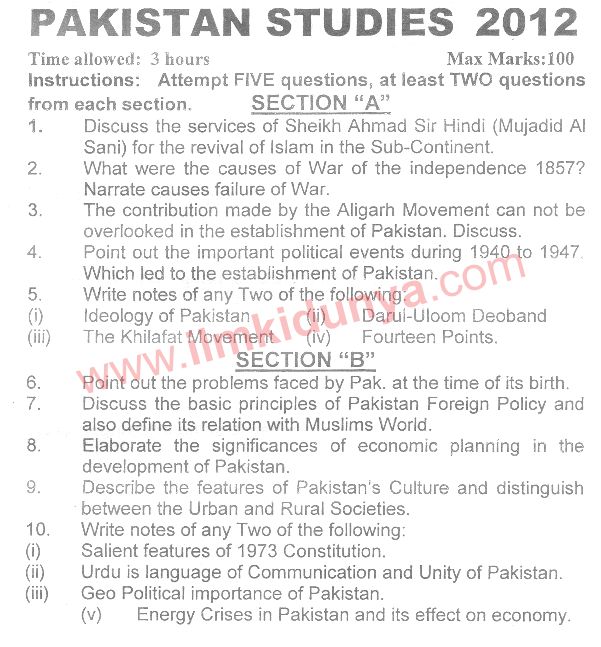 Karachi University Pakistan Studies BSc Part 1 Past Paper 2012