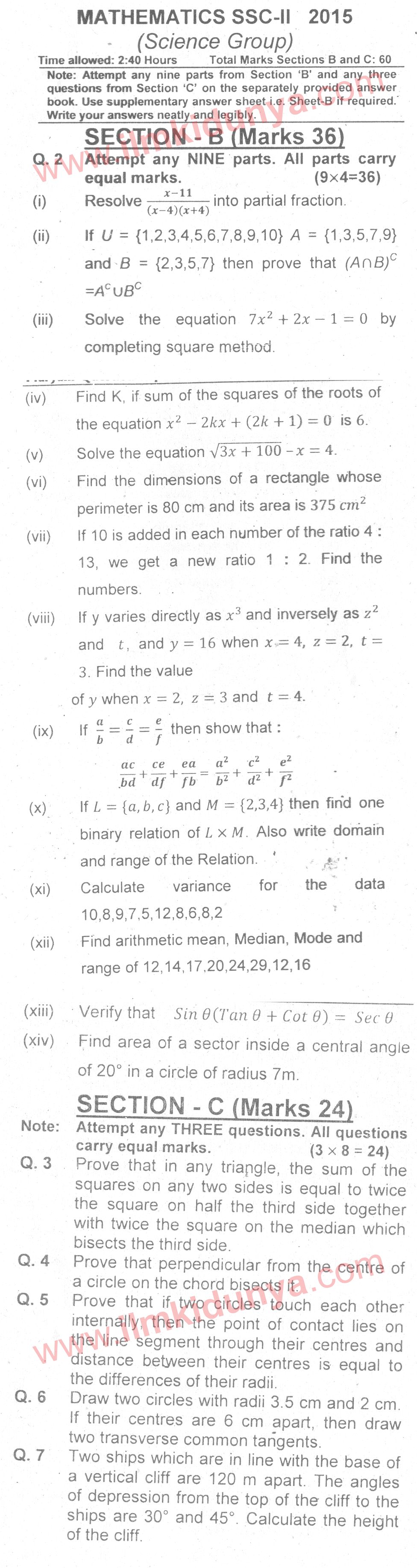 Past Papers 2015 Federal Board 10th Class Mathematics Subjective
