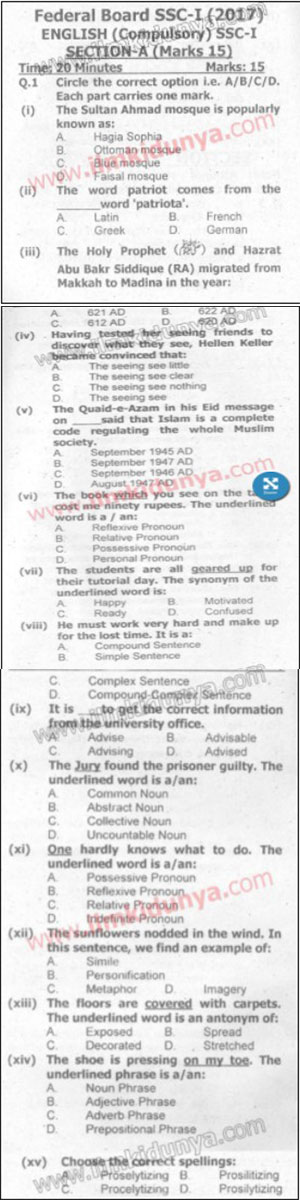 Past Papers Federal Board 2017 9th Class English Objective