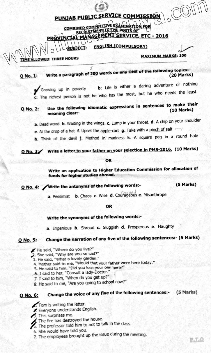 PMS Past Paper 2016 English Compulsory