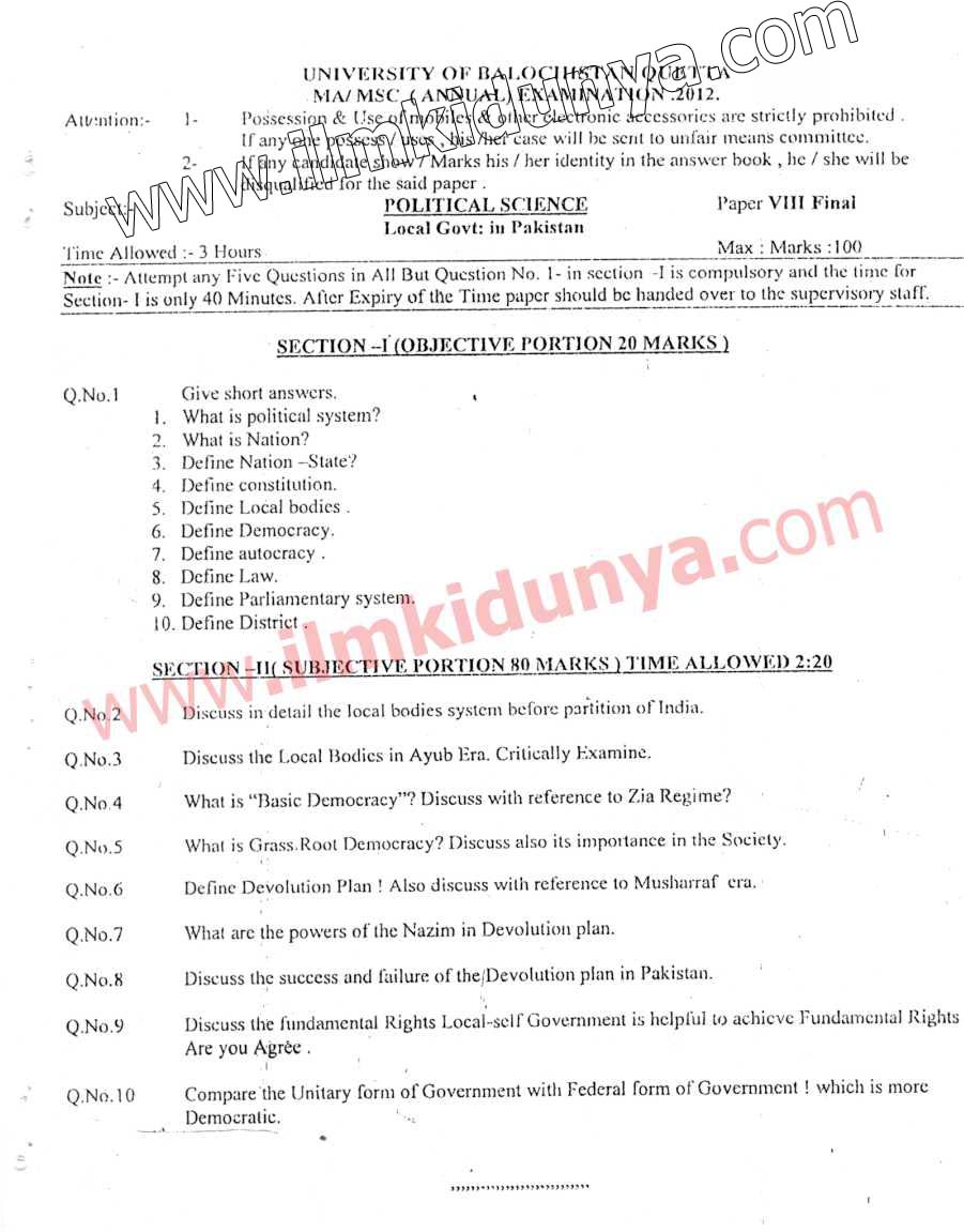 University of Balochistan MA MSc Political Science Past Paper 2012 ...