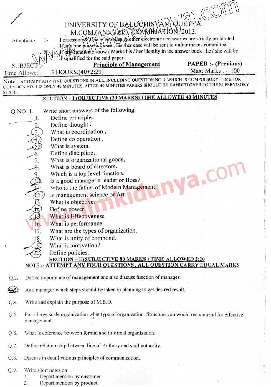 University Of Balochistan Mcom Part 1 Past Paper 2011 Principal Of
