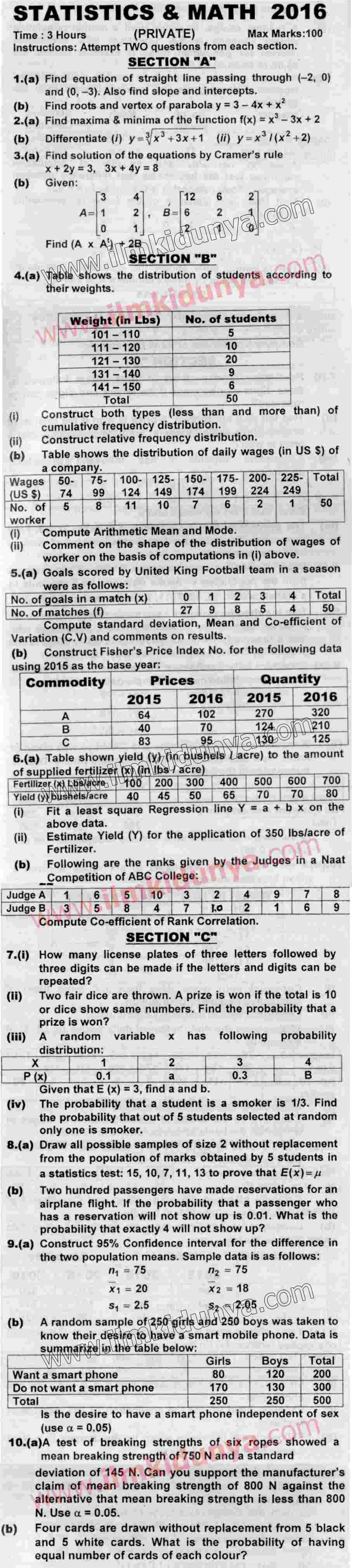 Past Papers 2016 Karachi University BCom Part 1 Statistics Mathematics ...