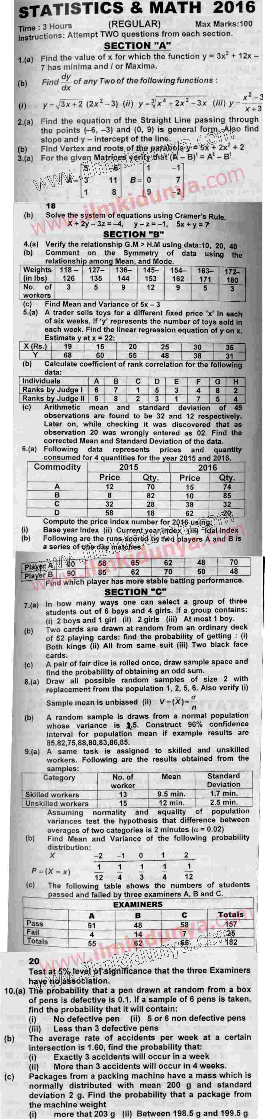 Past Papers 2016 Karachi University BCom Part 1 Statistics Mathematics ...