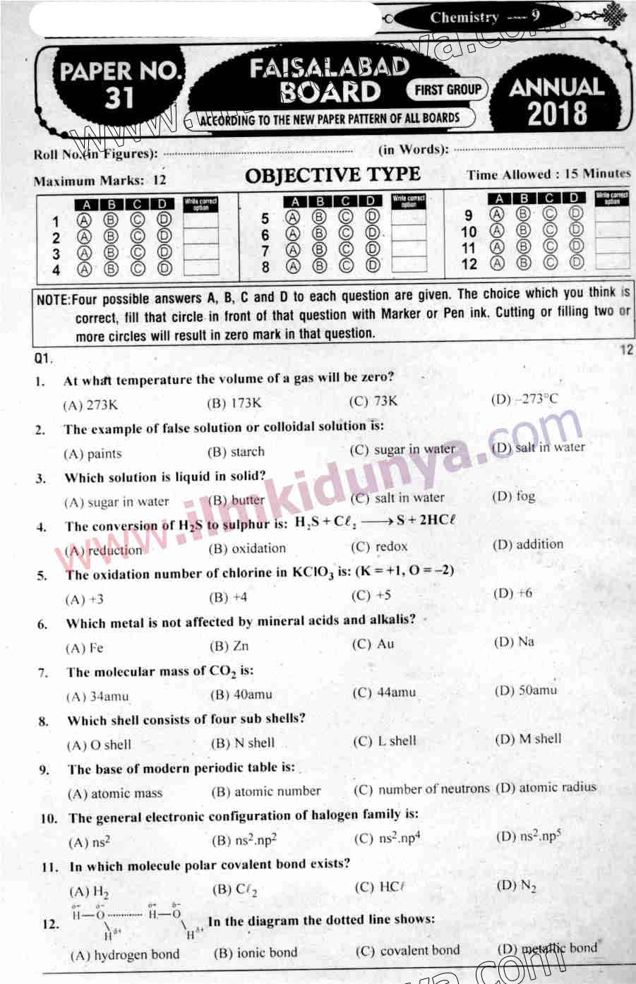 Past Papers 2018 Faisalabad Board 9th Class Chemistry Group 1 English Past Papers 2018 Faisalabad Board 9th Class Chemistry Group 1 English