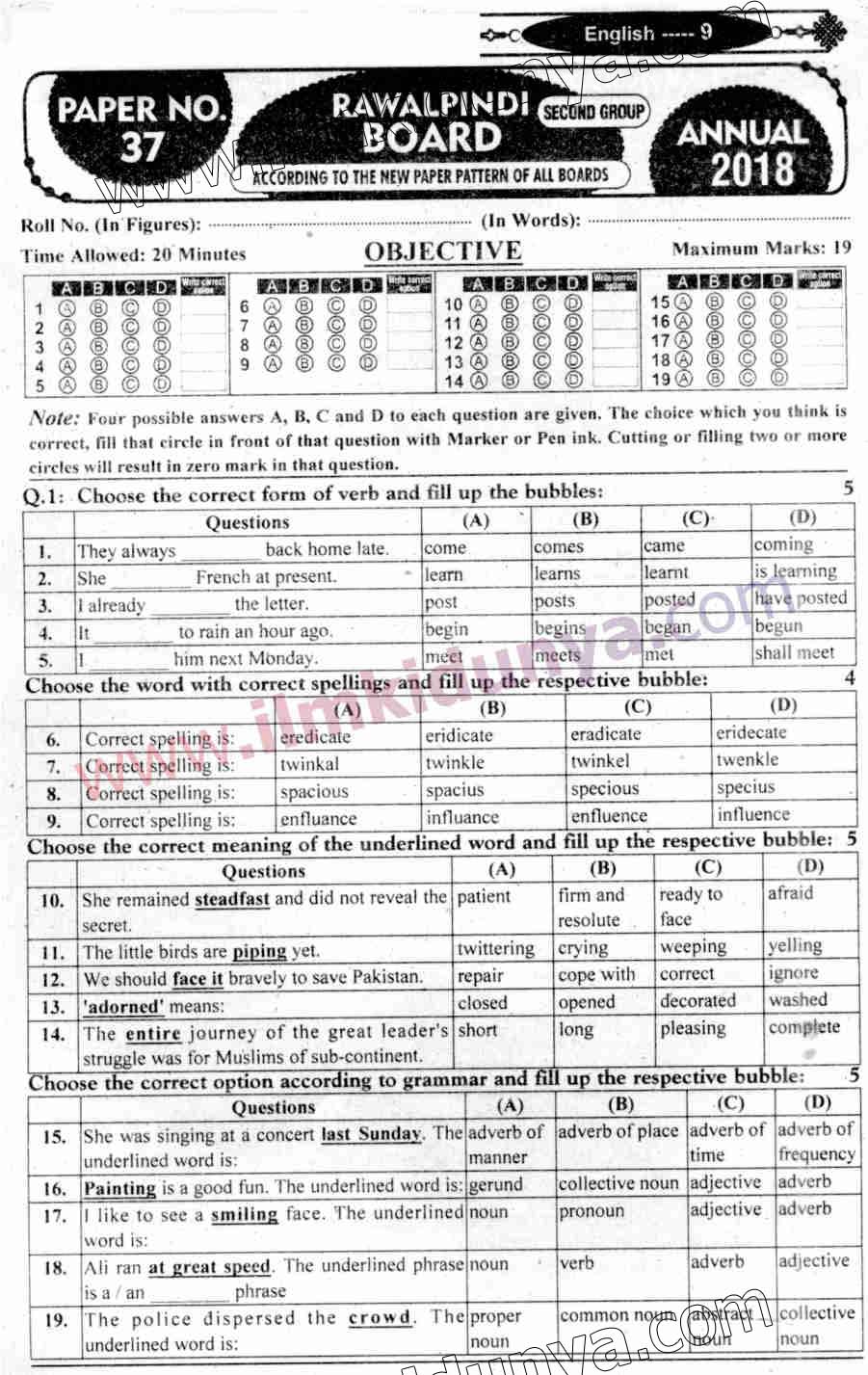 Past Papers 2018 Rawalpindi Board 9th Class English Group 2 Objective Past Papers 2018 Rawalpindi Board 9th Class English Group 2 Objective