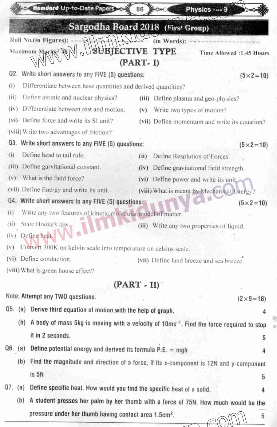 Past Papers 2018 Sargodha Board 9th Class Physics English Medium Group