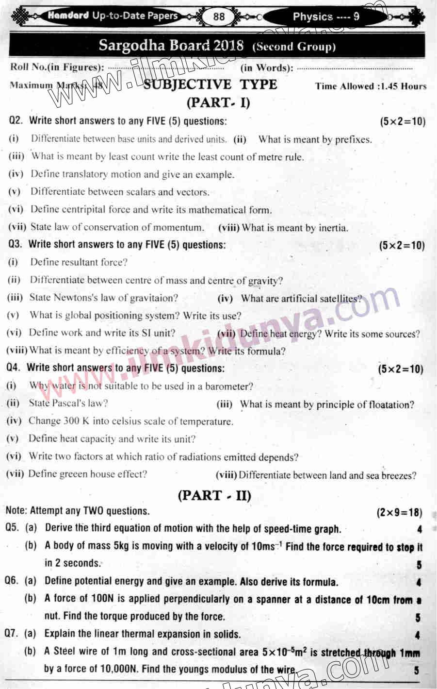 Past Papers 2018 Sargodha Board 9th Class Physics English Medium Group Past Papers 2018 Sargodha Board 9th Class Physics English Medium Group