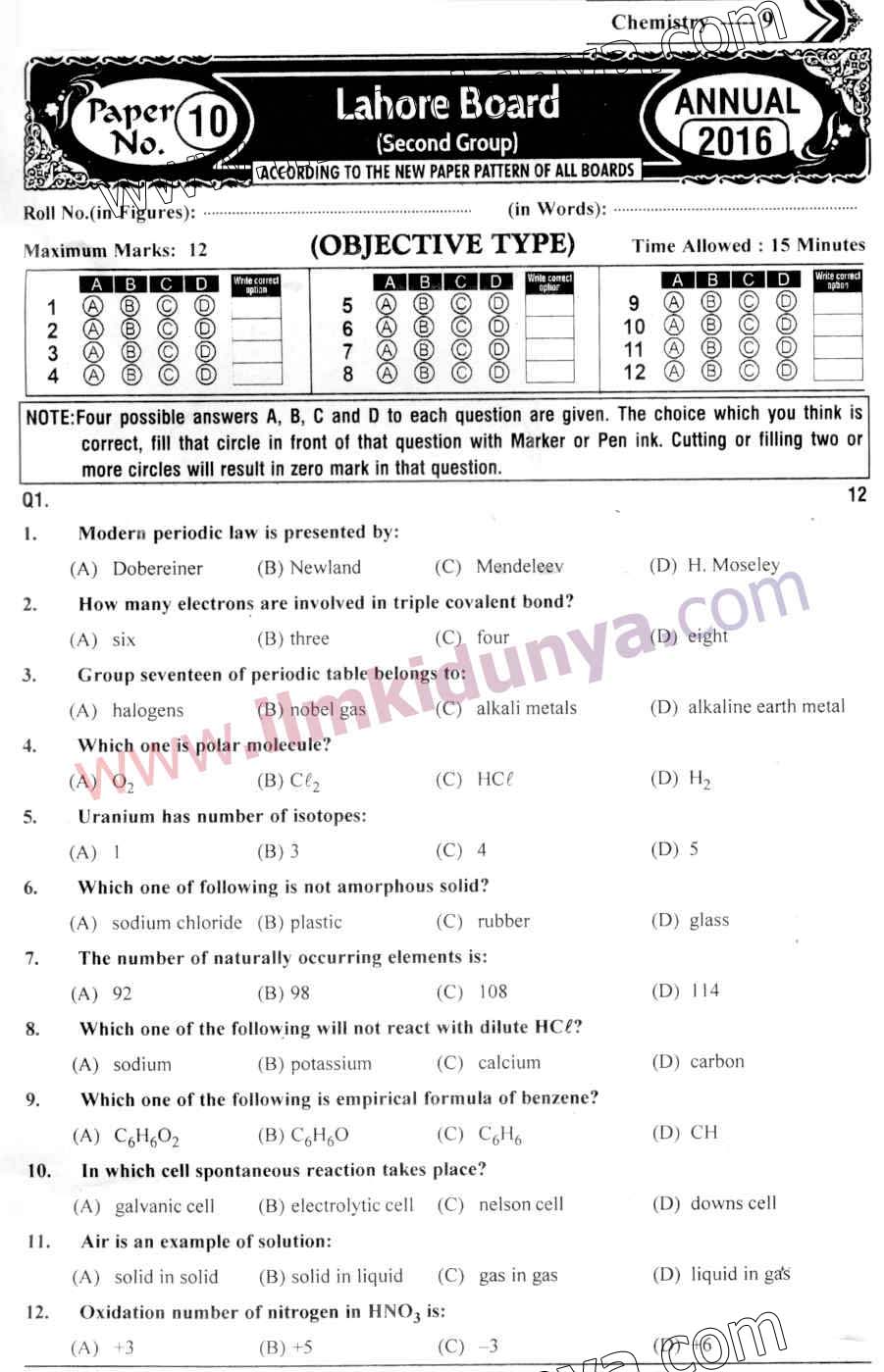 9th Class Chemistry 2016 Lahore Board Group 2 English Medium Objective 9th Class Chemistry 2016 Lahore Board Group 2 English Medium Objective