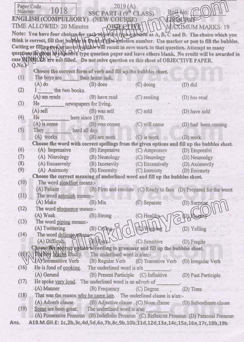 Past Papers 2019 Multan Board 9th Class English Compulsory Group II Past Papers 2019 Multan Board 9th Class English Compulsory Group II