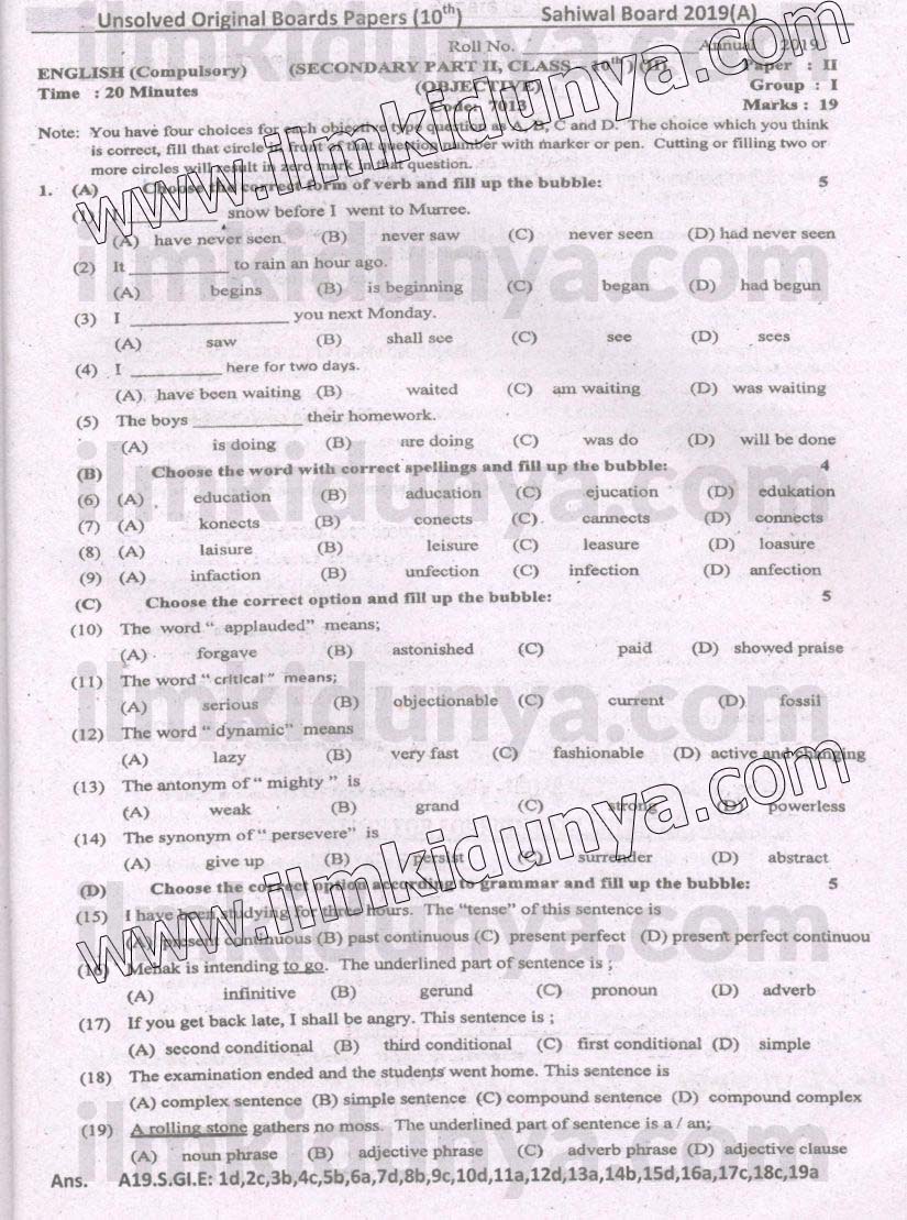 Past Paper 2019 Sahiwal Board 10th Class English Compulsory Group I ...