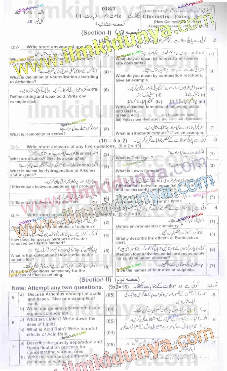 Past Papers 2018 AJK Board 10th Class Chemistry Group 1 Subjective Past Papers 2018 AJK Board 10th Class Chemistry Group 1 Subjective