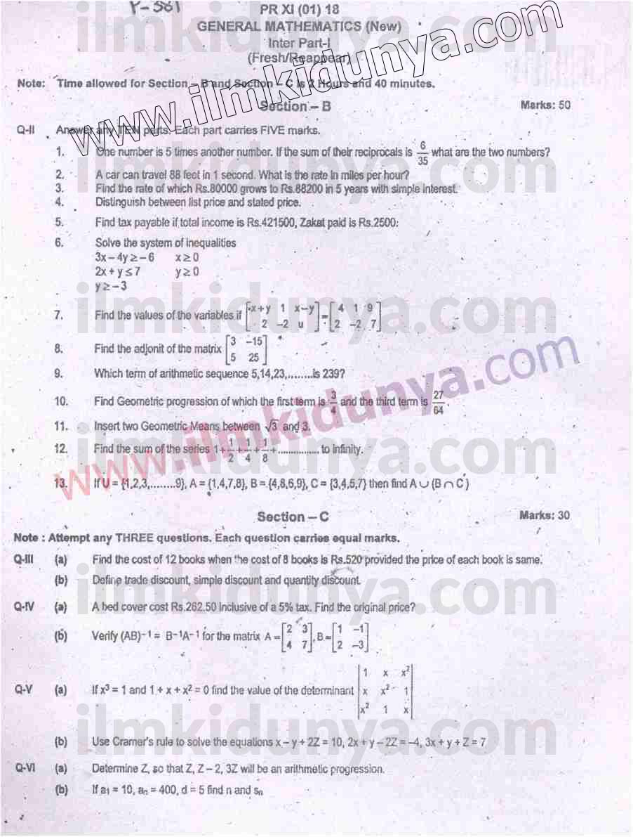 Past Papers 2018 Peshawar Board Inter Part 1 Gernal Mathematics Both ...