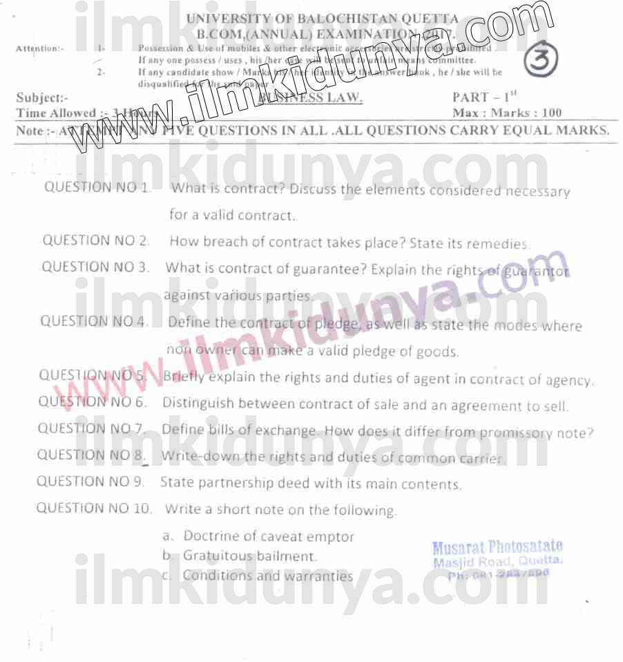 Past Papers 2017 Quetta University BCom Part 1 Business Law