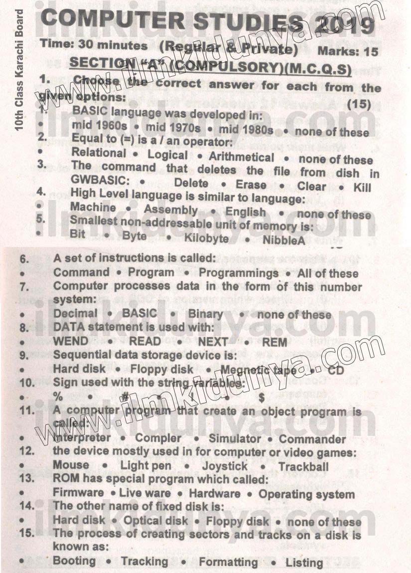 Past Papers 2019 Karachi Board 10th Class Computer Studies Objective ...