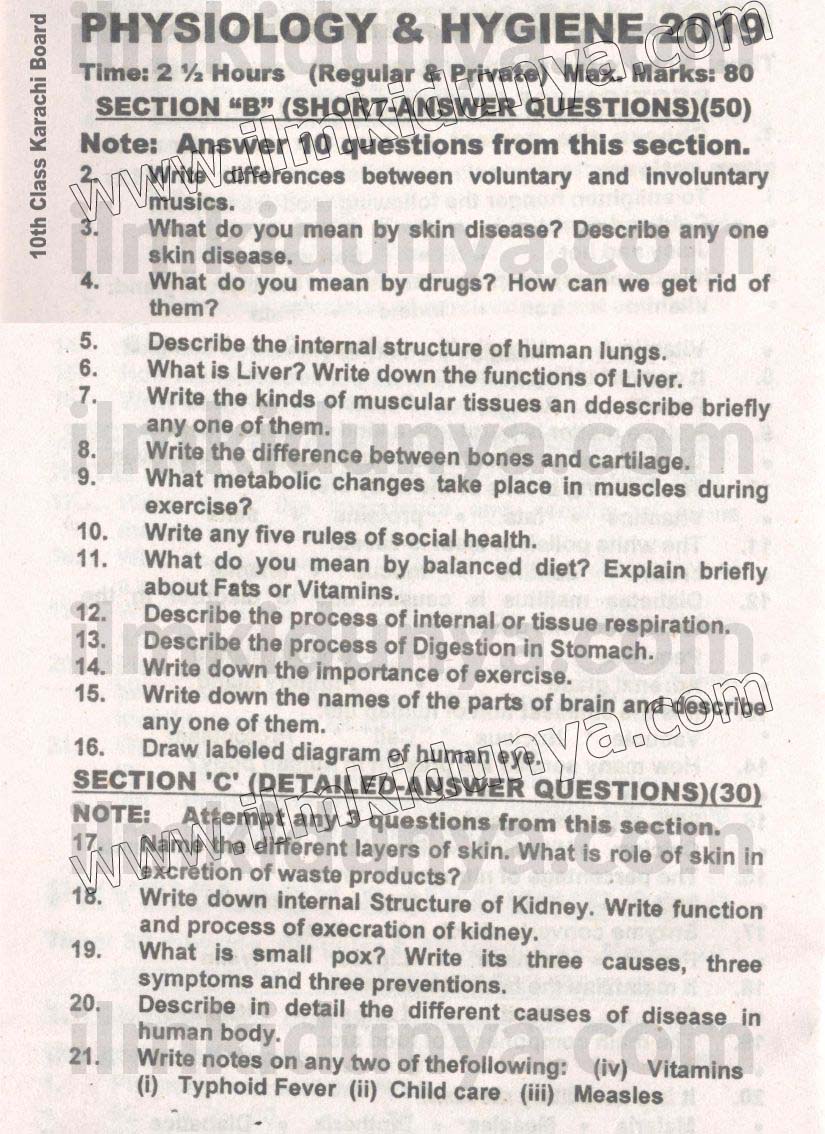 Past Papers 2019 Karachi Board 10th Class Physiology and Hygiene ...