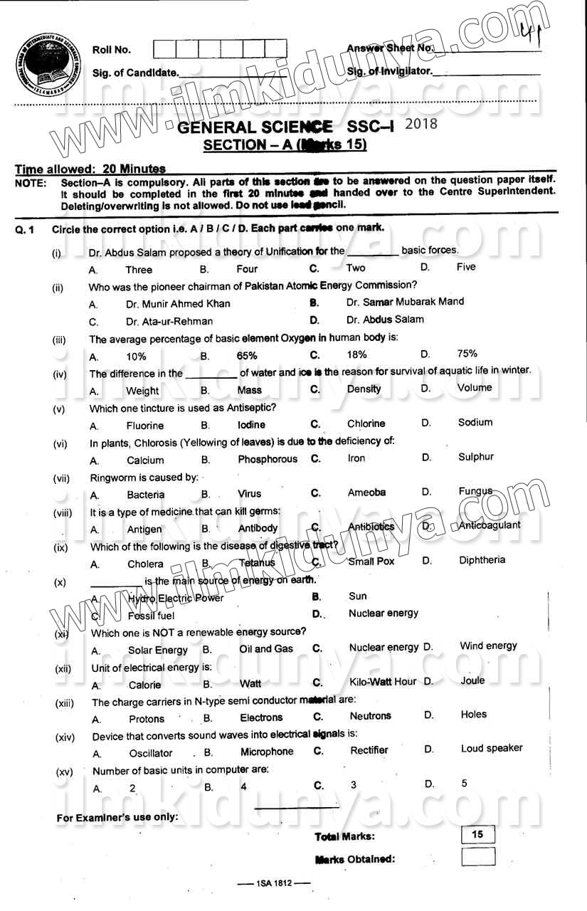 Past Paper 2018 Federal Board 9th Class General Science Objective Past Paper 2018 Federal Board 9th Class General Science Objective