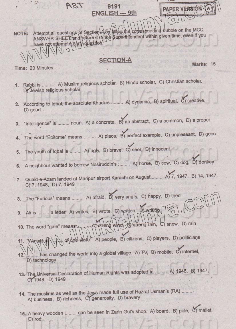 Past Paper 2019 Abbottabad Board 9th Class English Objective Solved Past Paper 2019 Abbottabad Board 9th Class English Objective Solved