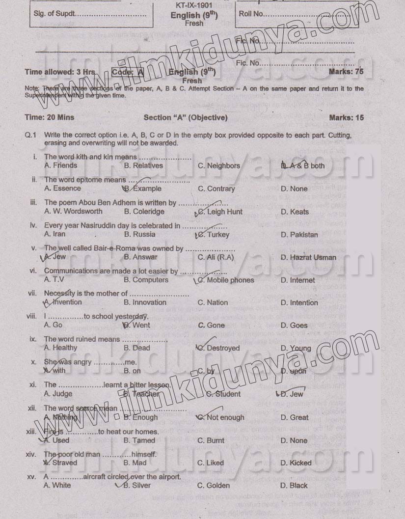 past paper 2019 kohat board 9th class english objective solved