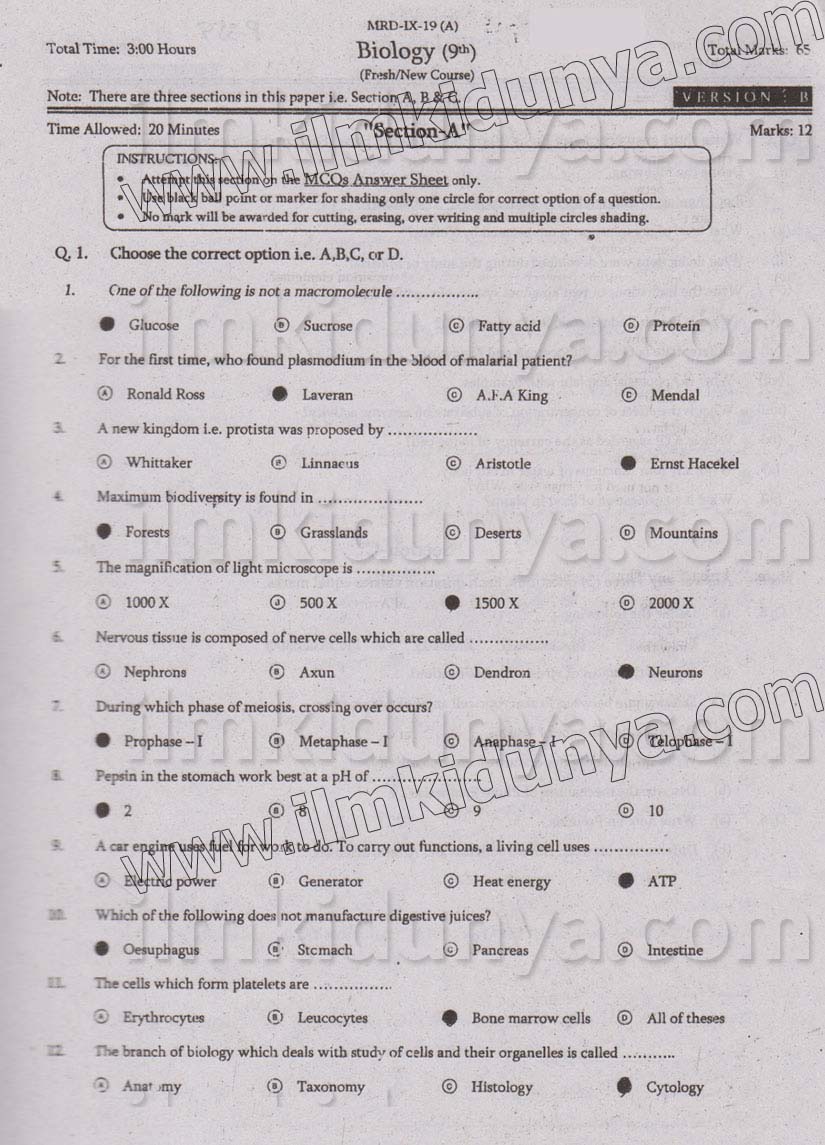 past paper 2019 mardan board 9th class biology objective english medium ...