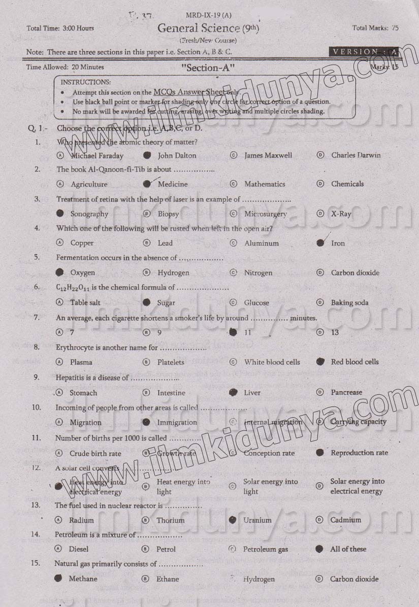 past paper 2019 mardan board 9th class general science objective ...