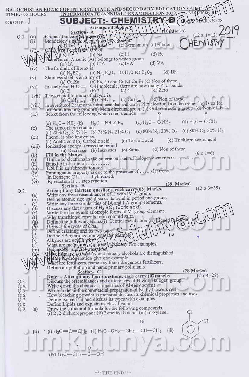 past paper 2019 quetta board inter part II chemistry objective and ...