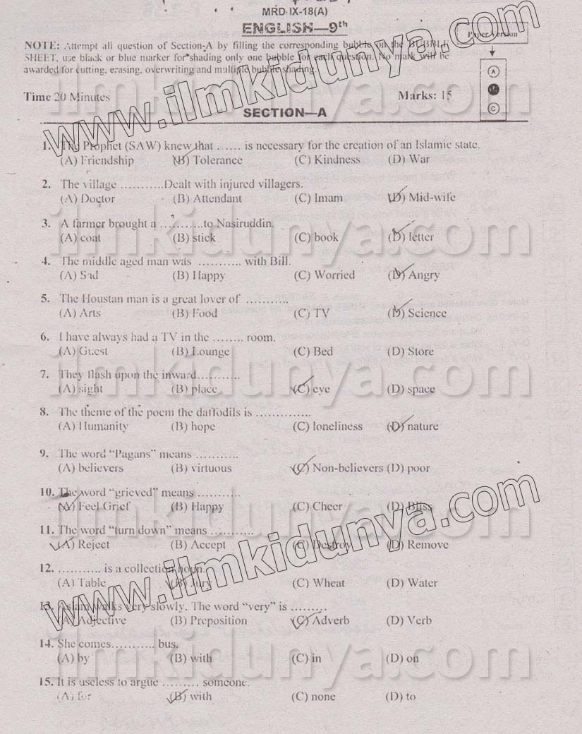 past paper 2018 mardan board 9th class english objective both solved