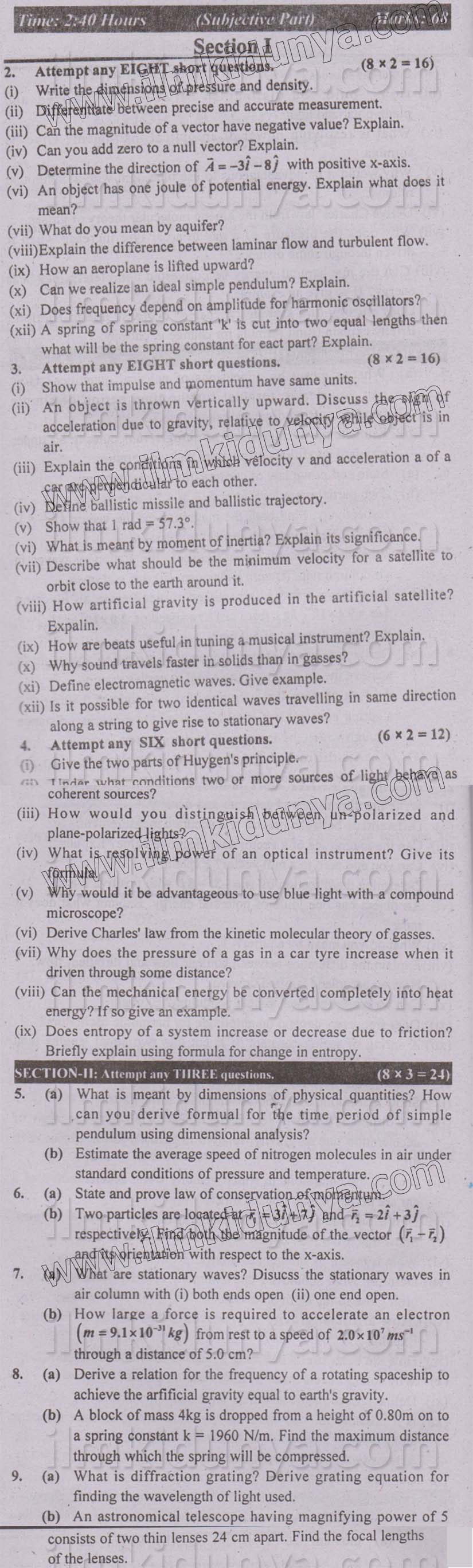 past paper 2019 faisalabad board inter (I) physics subjective group (II ...