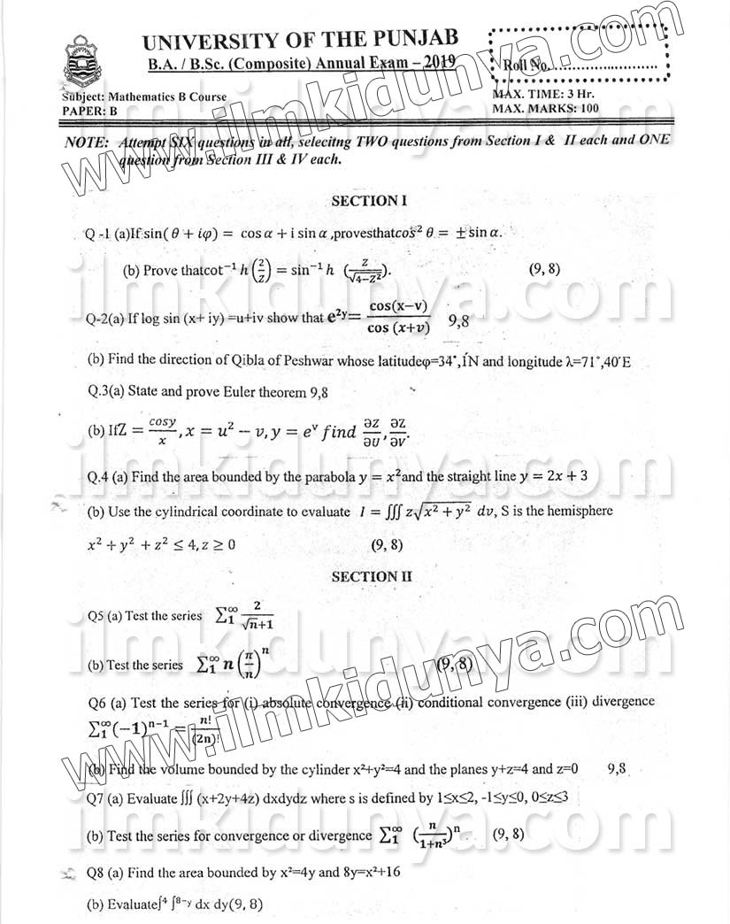 past paper 2019 punjab university ba bsc combine mathematics b course ...