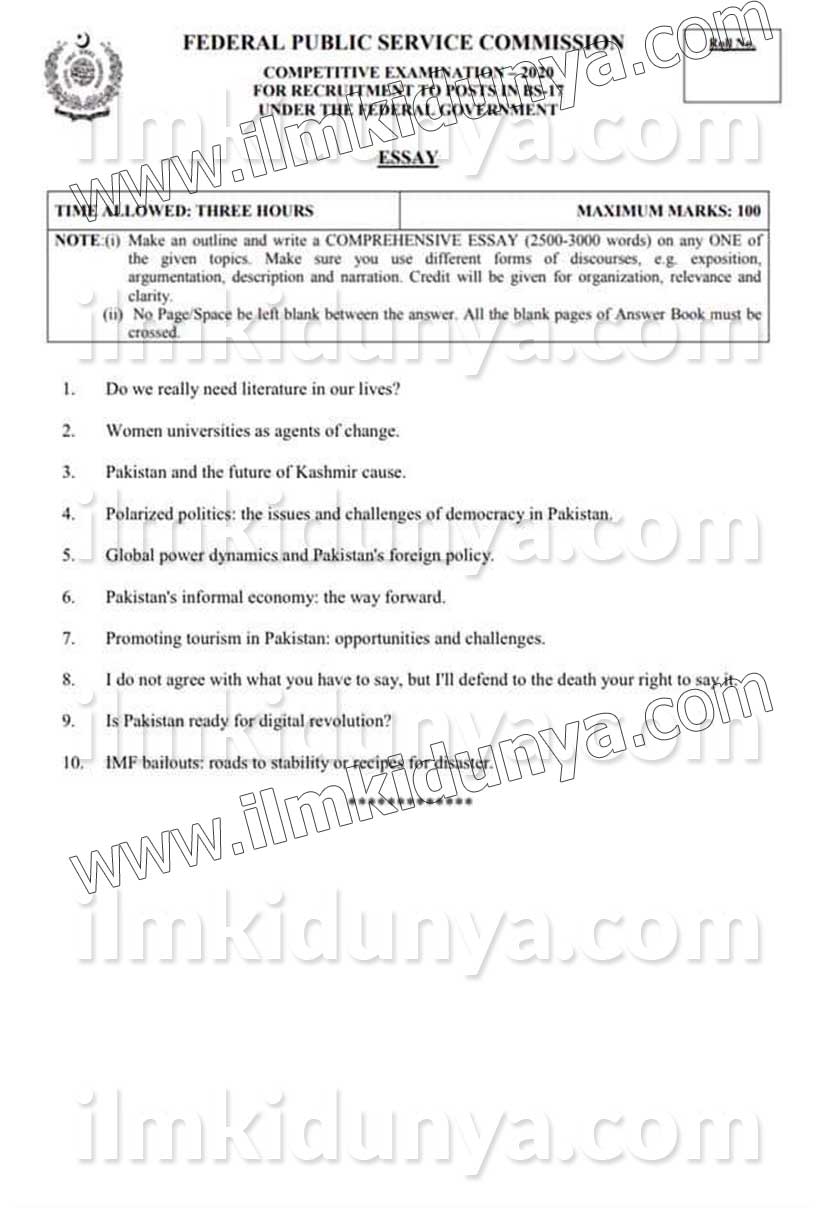 past papers 2020 fpsc css essay subjective