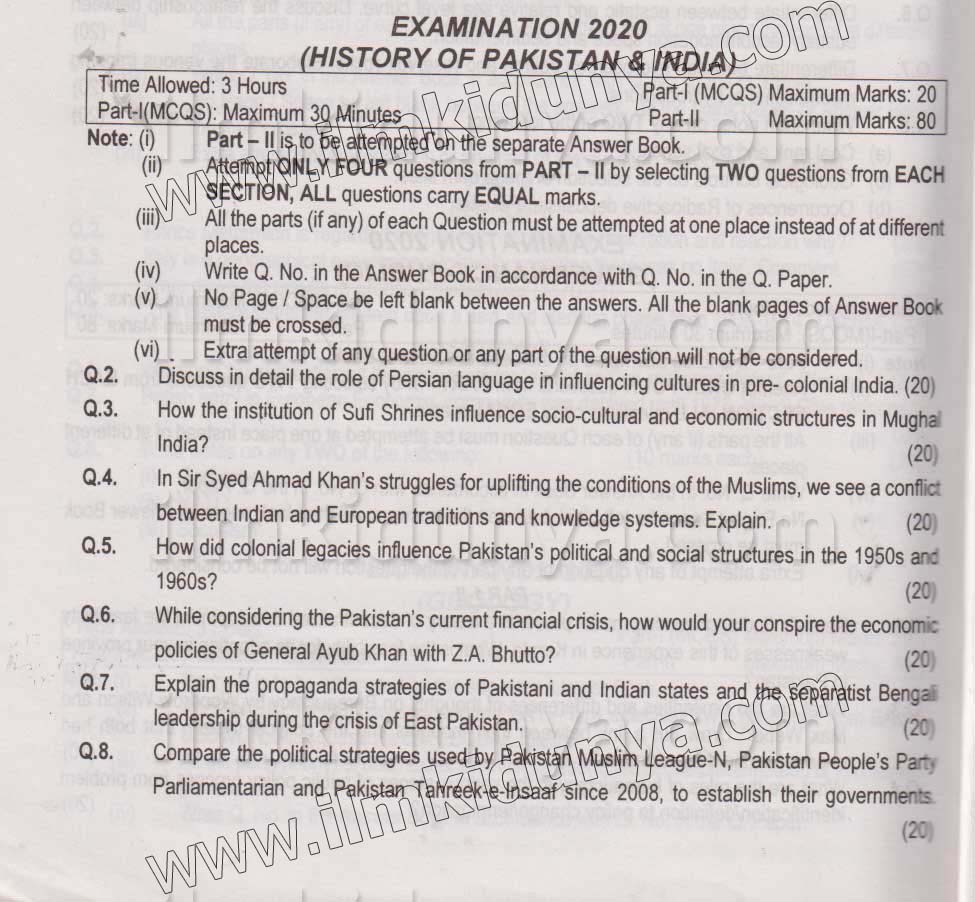 past paper of css history of pakistan & india subjective 2020