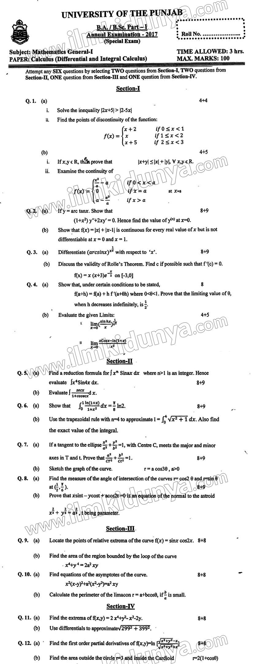 Past Paper BA BSC Part 1 Punjab University Mathematics General Special ...