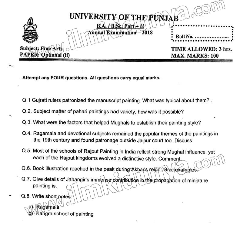 Past Paper BA BSC Part 2 Punjab University Fine Art Paper Optional II