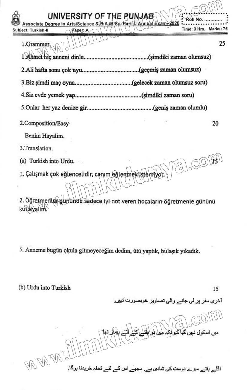 Past Paper Ba Bsc Part 2 Punjab University Turkish Subjective 2020