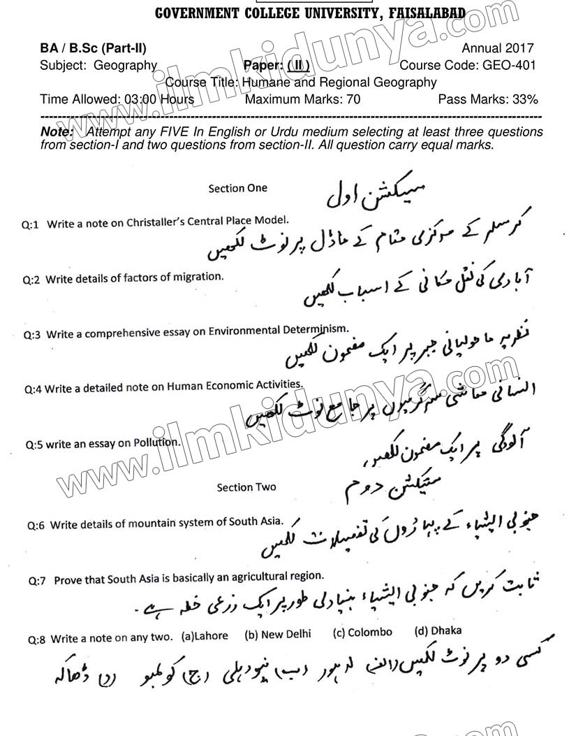 Past Paper BA BSC Part 2 GCUF Geography Subjective 2017