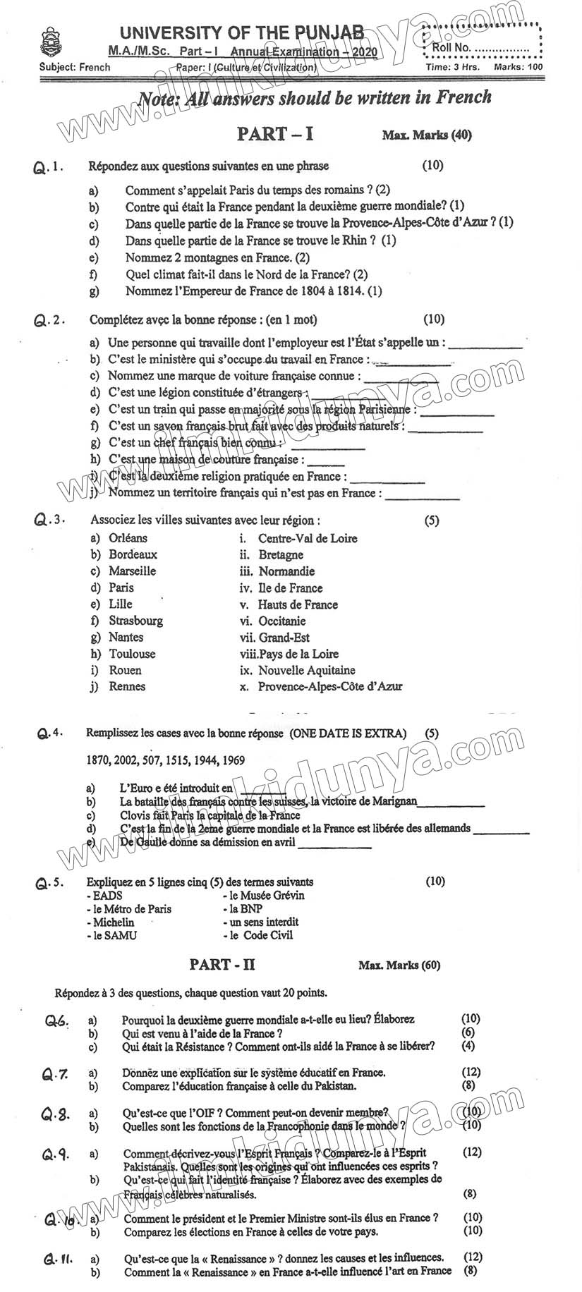Past Paper MA MSC Part 1 Punjab University French Paper 1 Subjective 2020