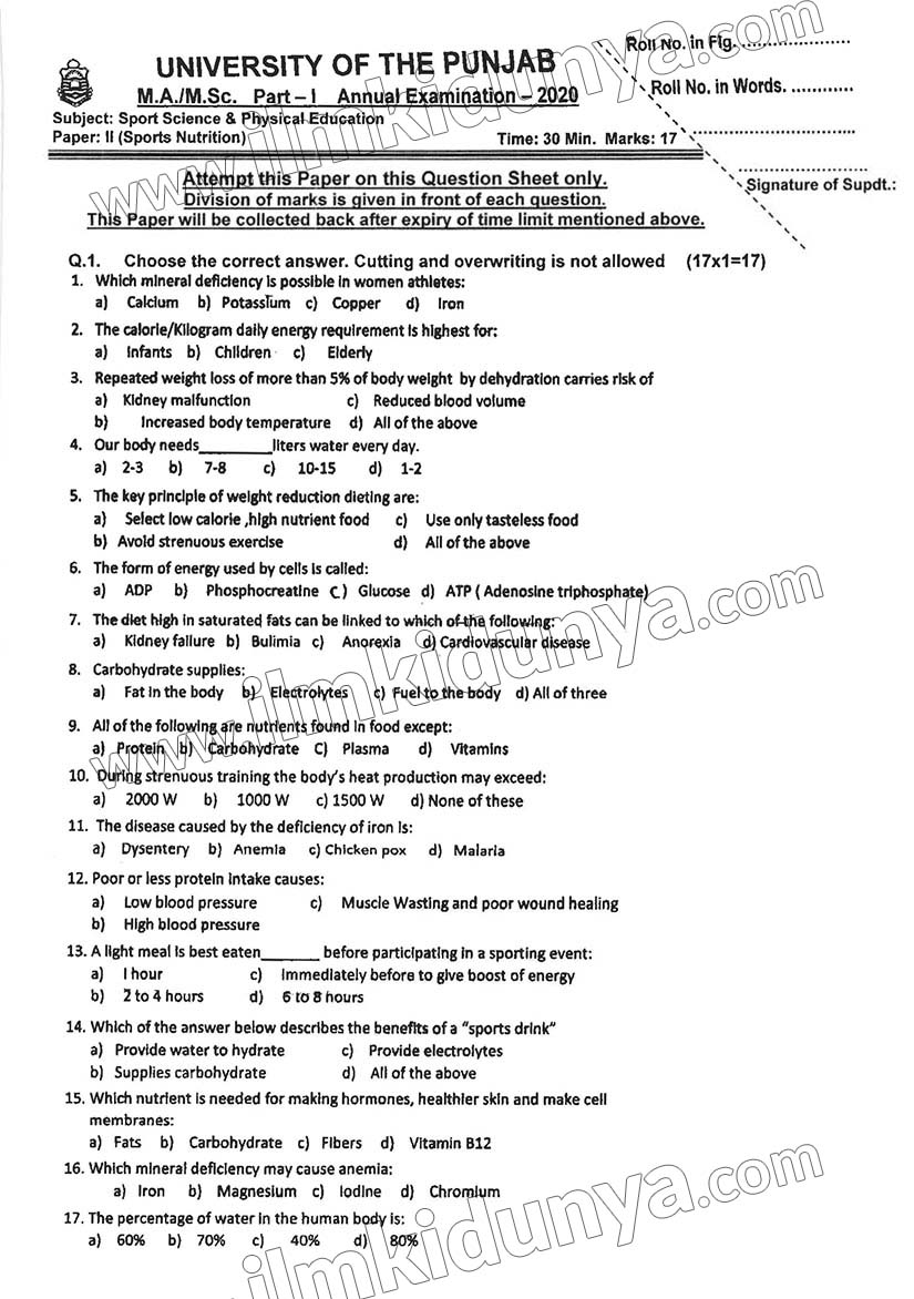 Past Paper MA MSC Part 1 Punjab University Physical Education Paper 2 ...